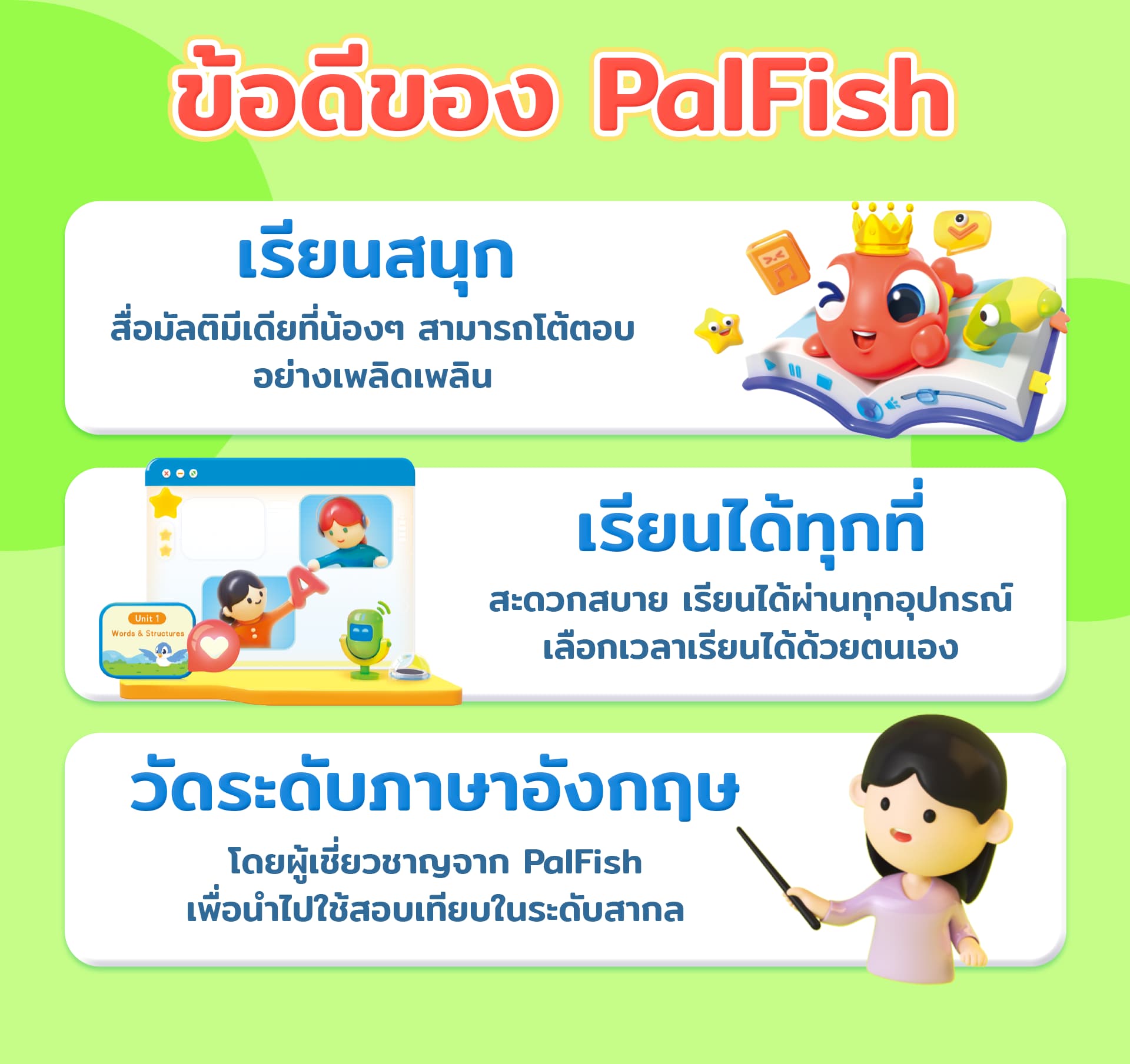 One on one online English class